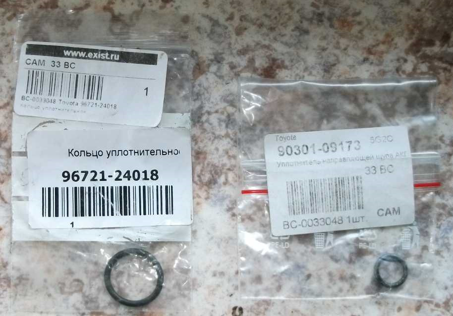 9030109173 Кольцо TOYOTA LEXUS | Запчасти на DRIVE2