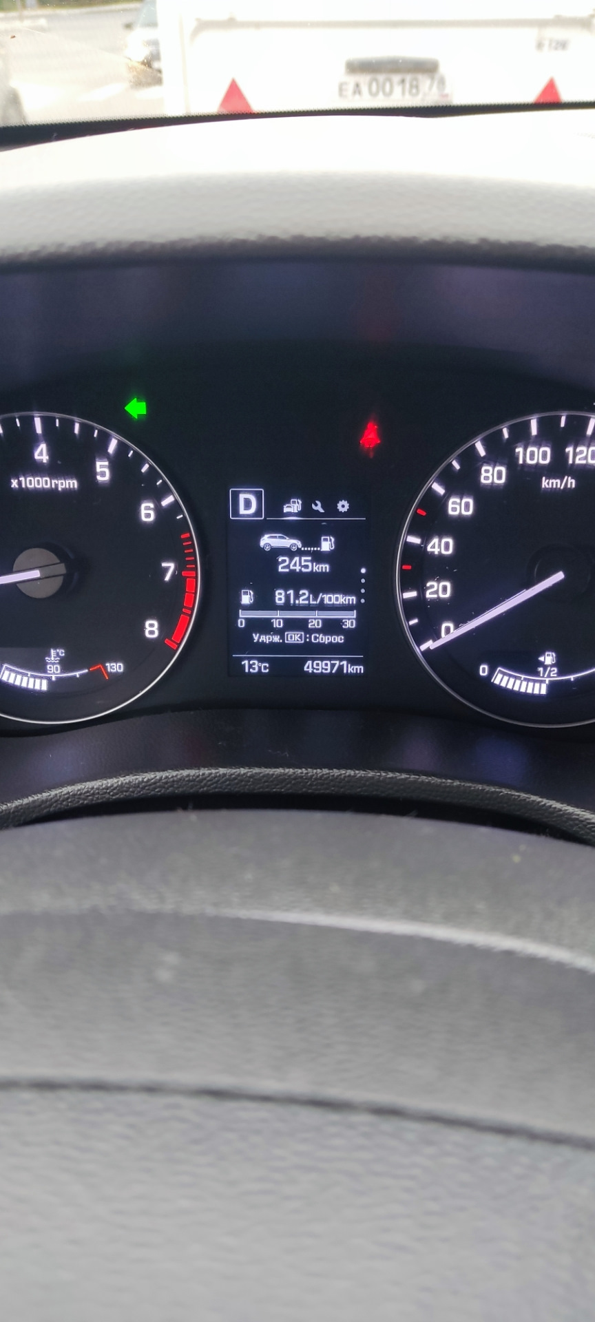 ТО. Очередное. Запись больше для истории — Hyundai Creta (1G), 2 л ...