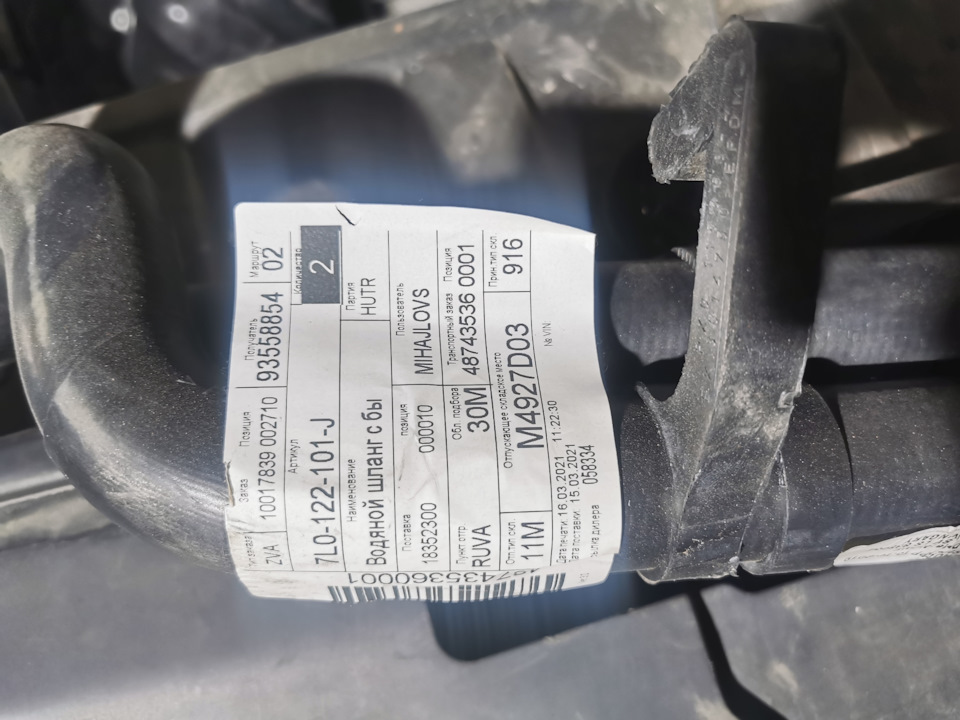 Патрубки на основной радиатор и замена масла — Audi Q7 (1G), 3,6 л ...