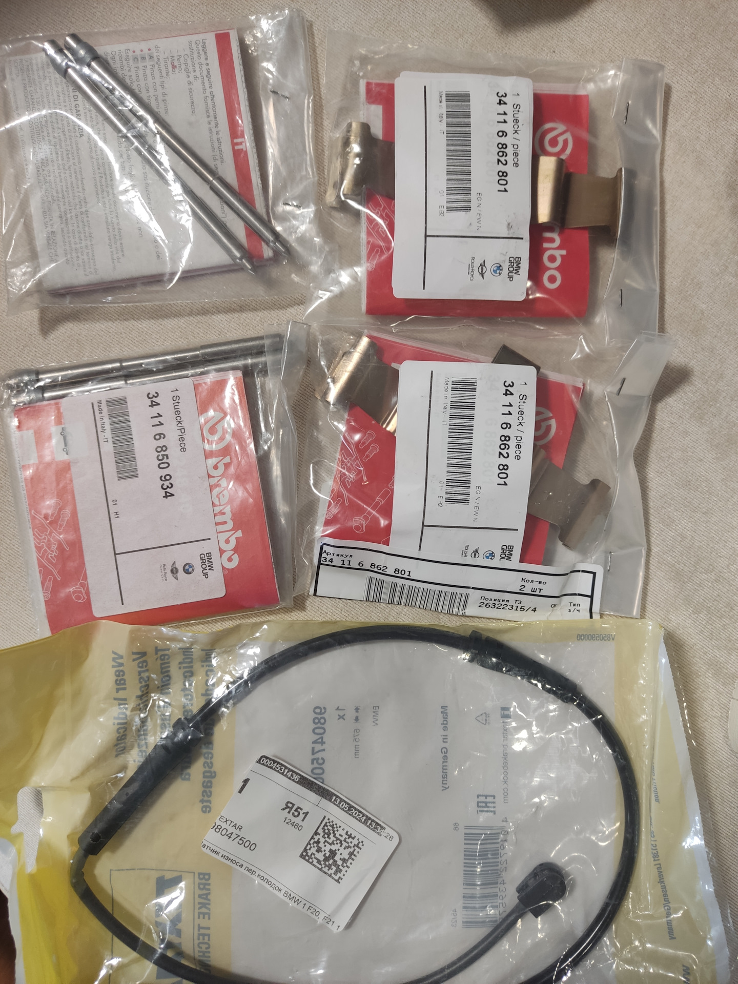 Тормозные диски Brannor и колодки Hawk HPS 5.0 — BMW 4 series Gran ...