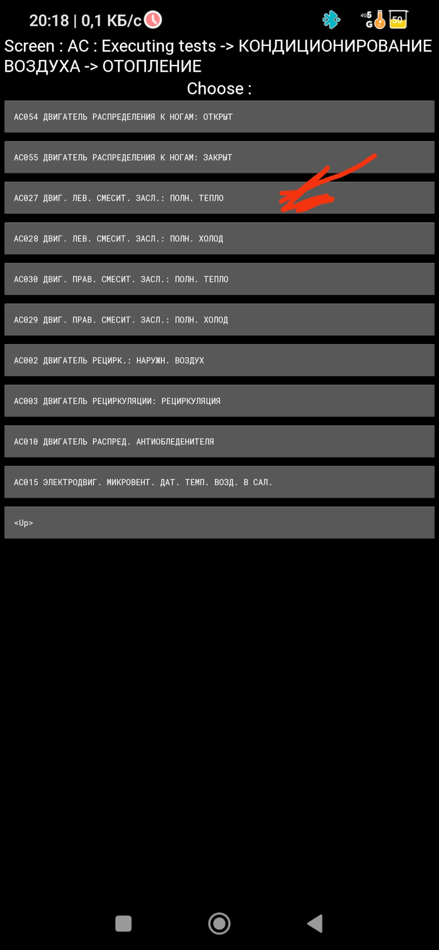 Замëрз летом — Renault Laguna III, 1,5 л, 2009 года | просто так | DRIVE2