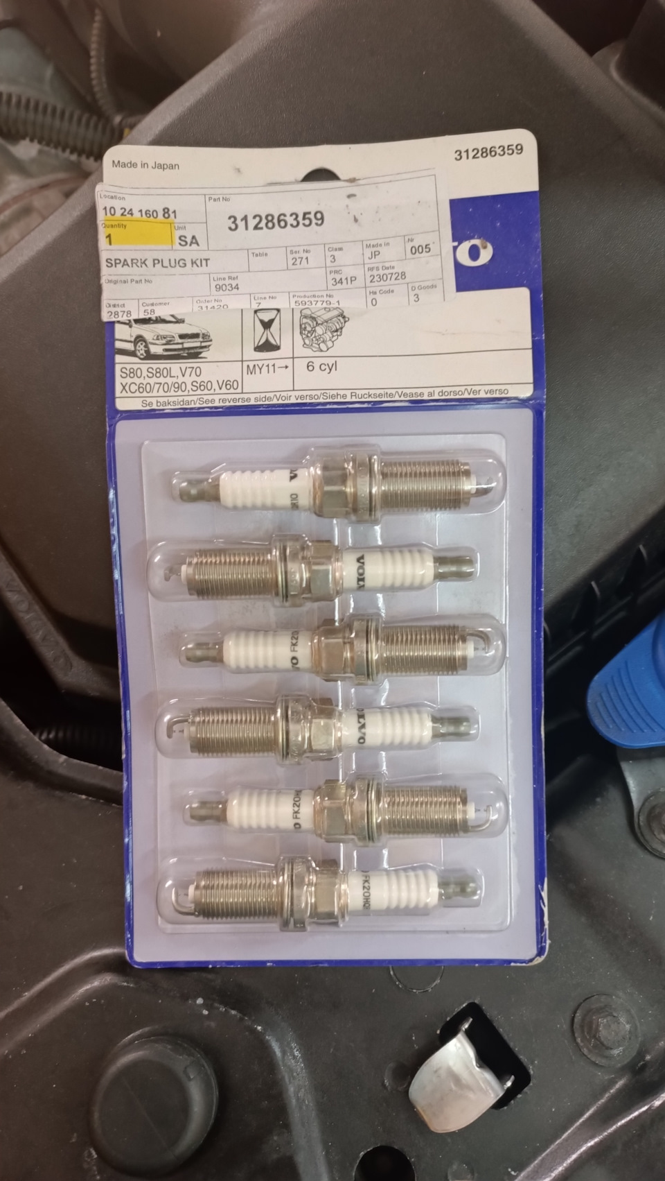 31286359 Свеча зажигания 97362 Volvo | Запчасти на DRIVE2