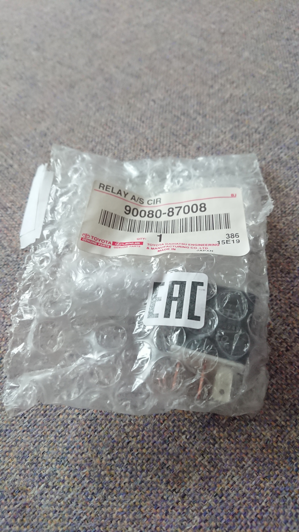 КУПЛЮ ! и нужен совет по реле и лампам птф — Toyota Corolla (140/150 ...