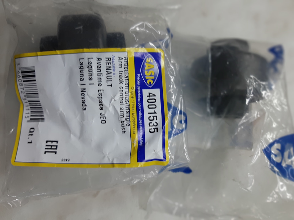 1311115 Резистор мотора вентилятора системы охлаждения / Cougar, Focus ...