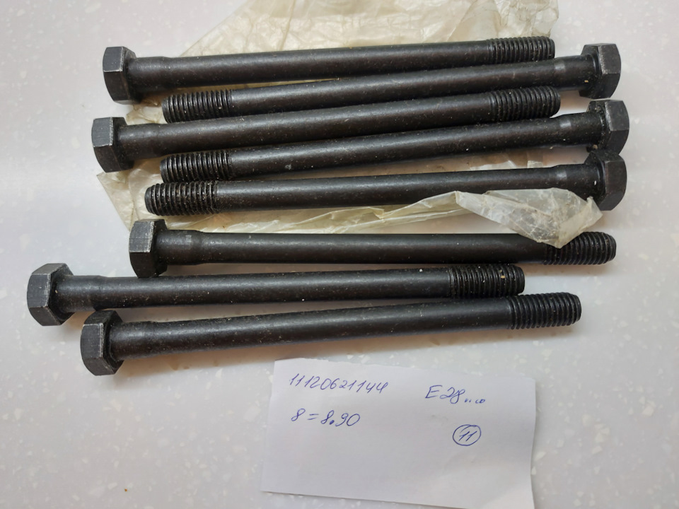 11120621144 Болт с шестигранной головкой BMW | Запчасти на DRIVE2