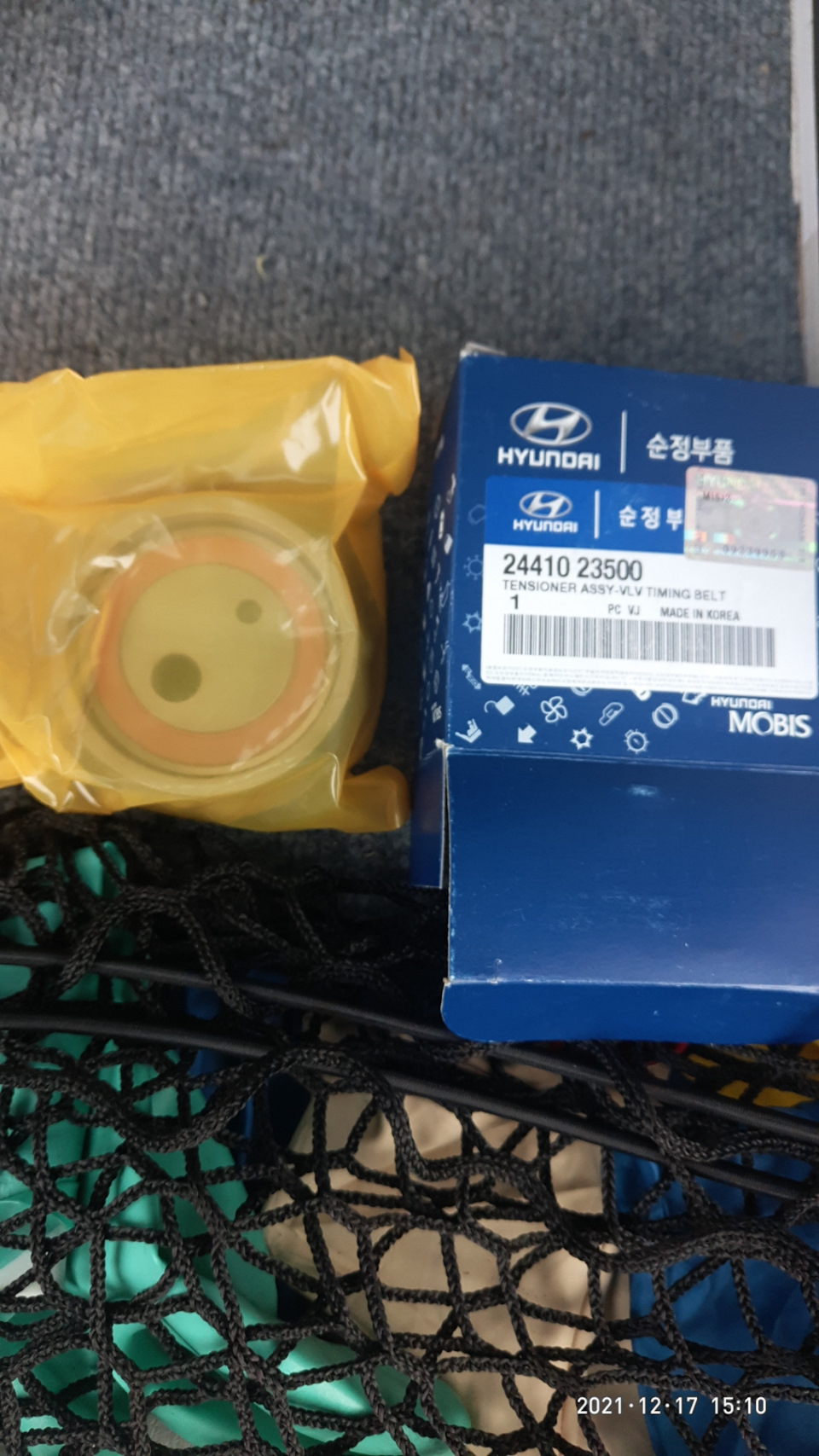 2441023500 Шкив натяжителя ремня грм KIA HYUNDAI | Запчасти на DRIVE2