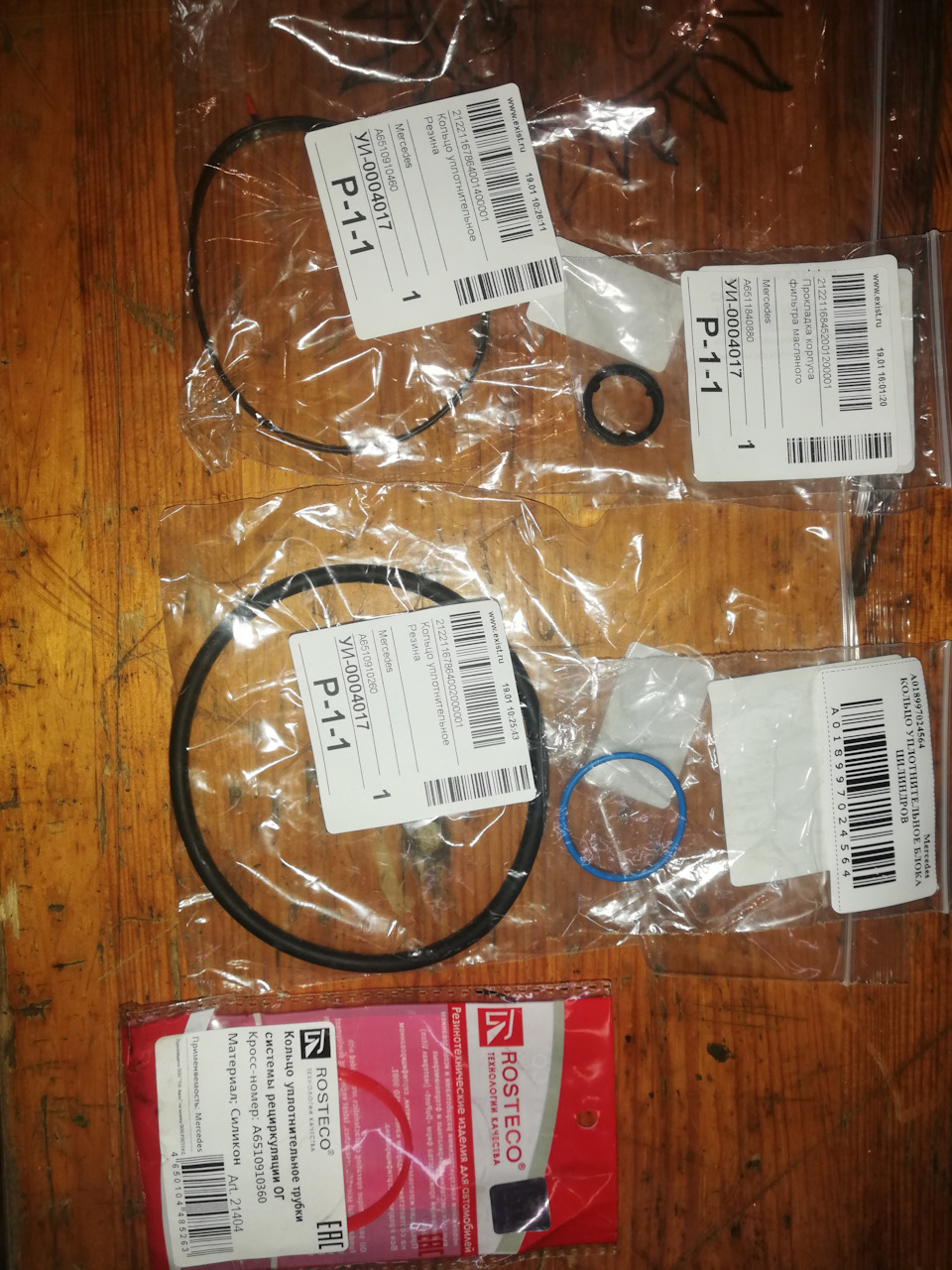 A6510910360 Прокладка коллектора впускного Mercedes | Запчасти на DRIVE2