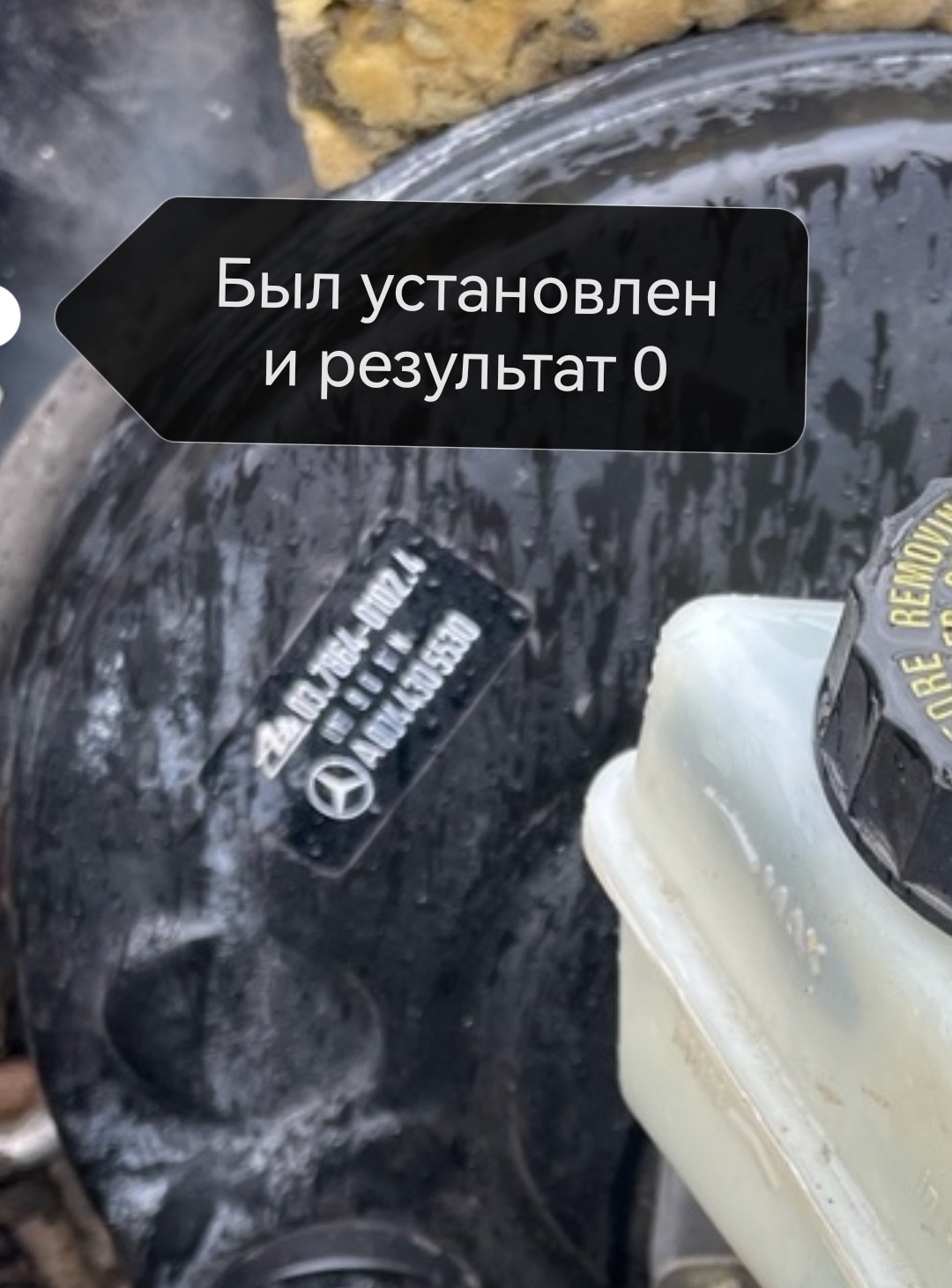 Нужна помощь! Замена ВУТ — Mercedes-Benz E-Class (W210), 2,2 л, 1997 ...