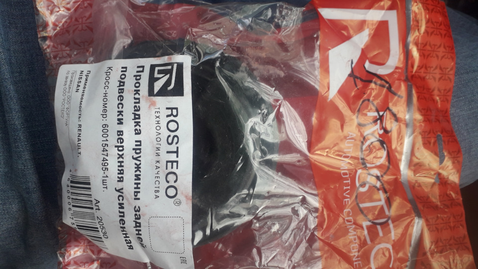 Нежданчик) — Lada Ларгус, 1,6 л, 2014 года | поломка | DRIVE2