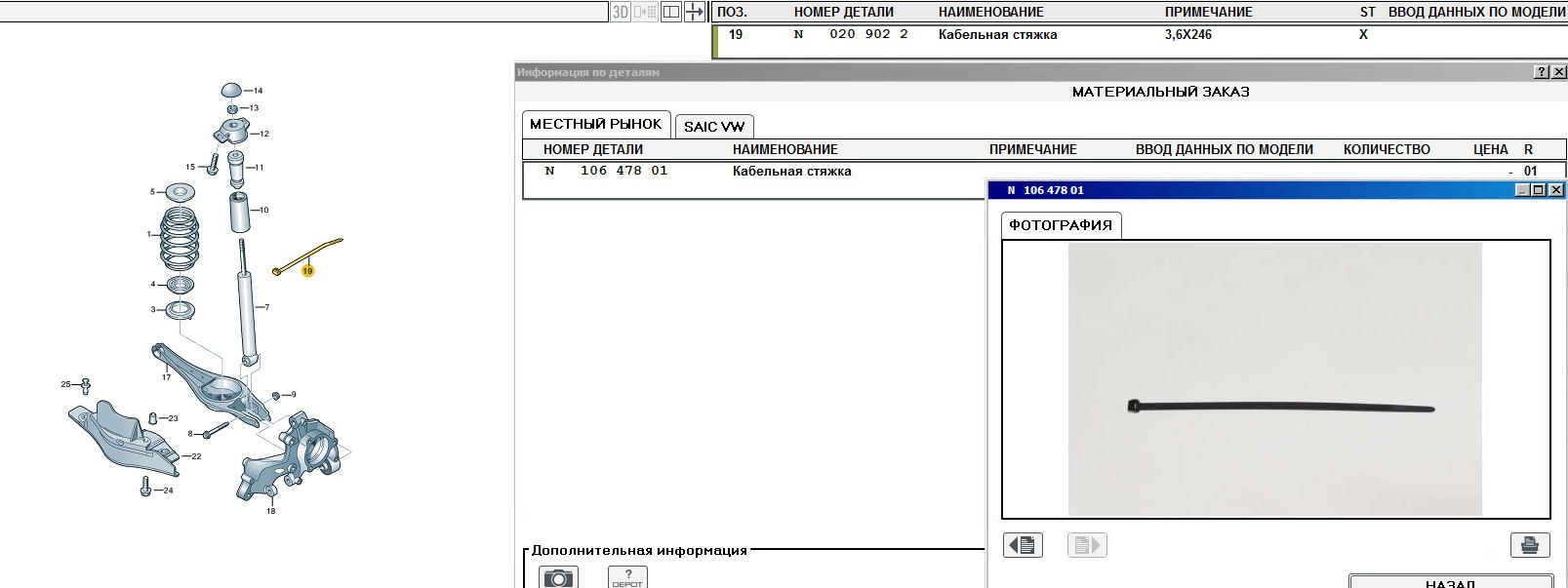Подвеска — Стук Задних Амортизаторов KONI Street и Опор — 246000 км ...