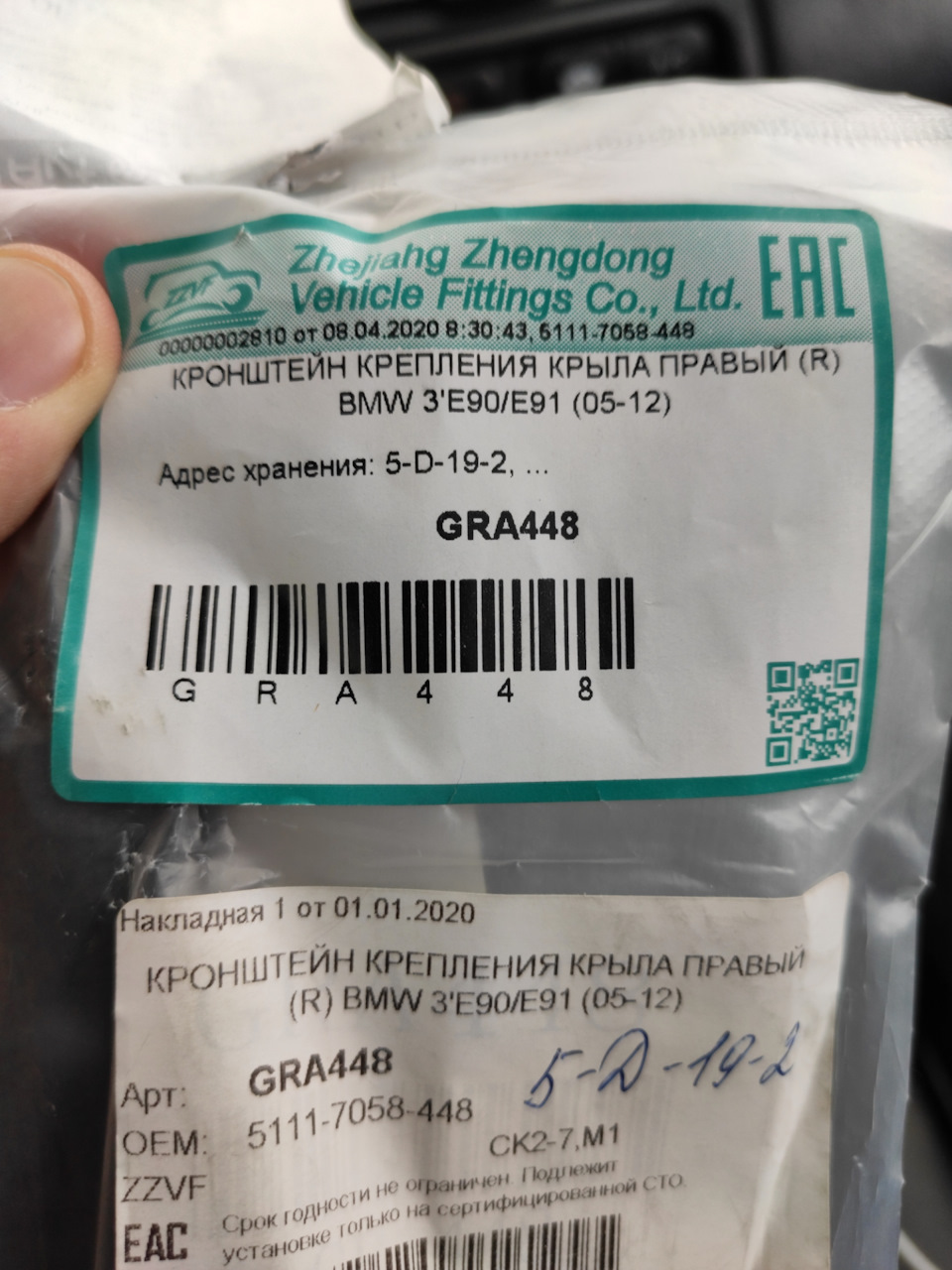 #42 Запчасти — BMW 3 series (E90), 3 л, 2005 года | запчасти | DRIVE2