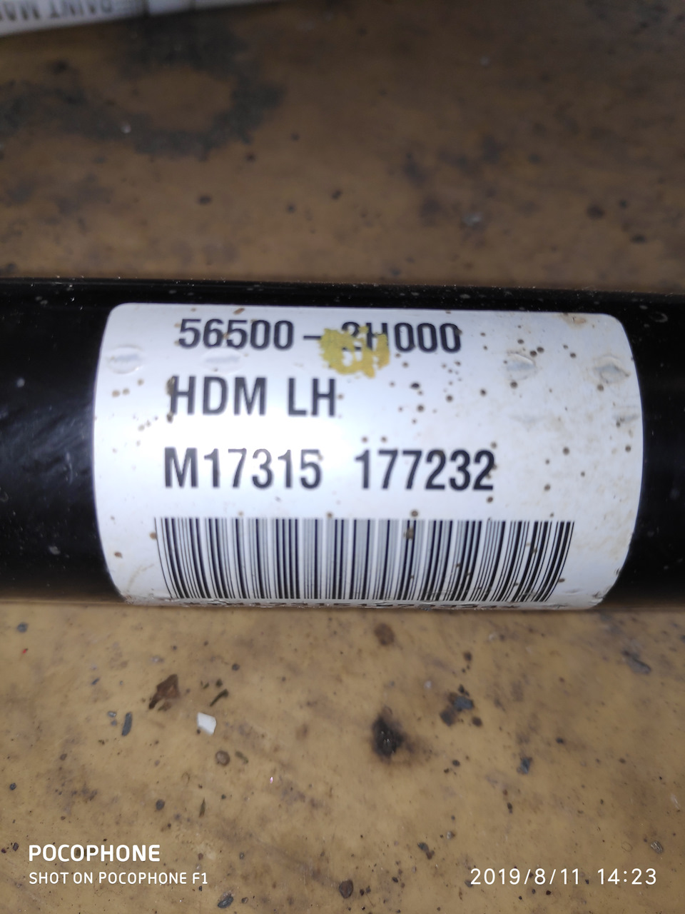 565002H000 Рулевая рейка в сборе KIA HYUNDAI | Запчасти на DRIVE2