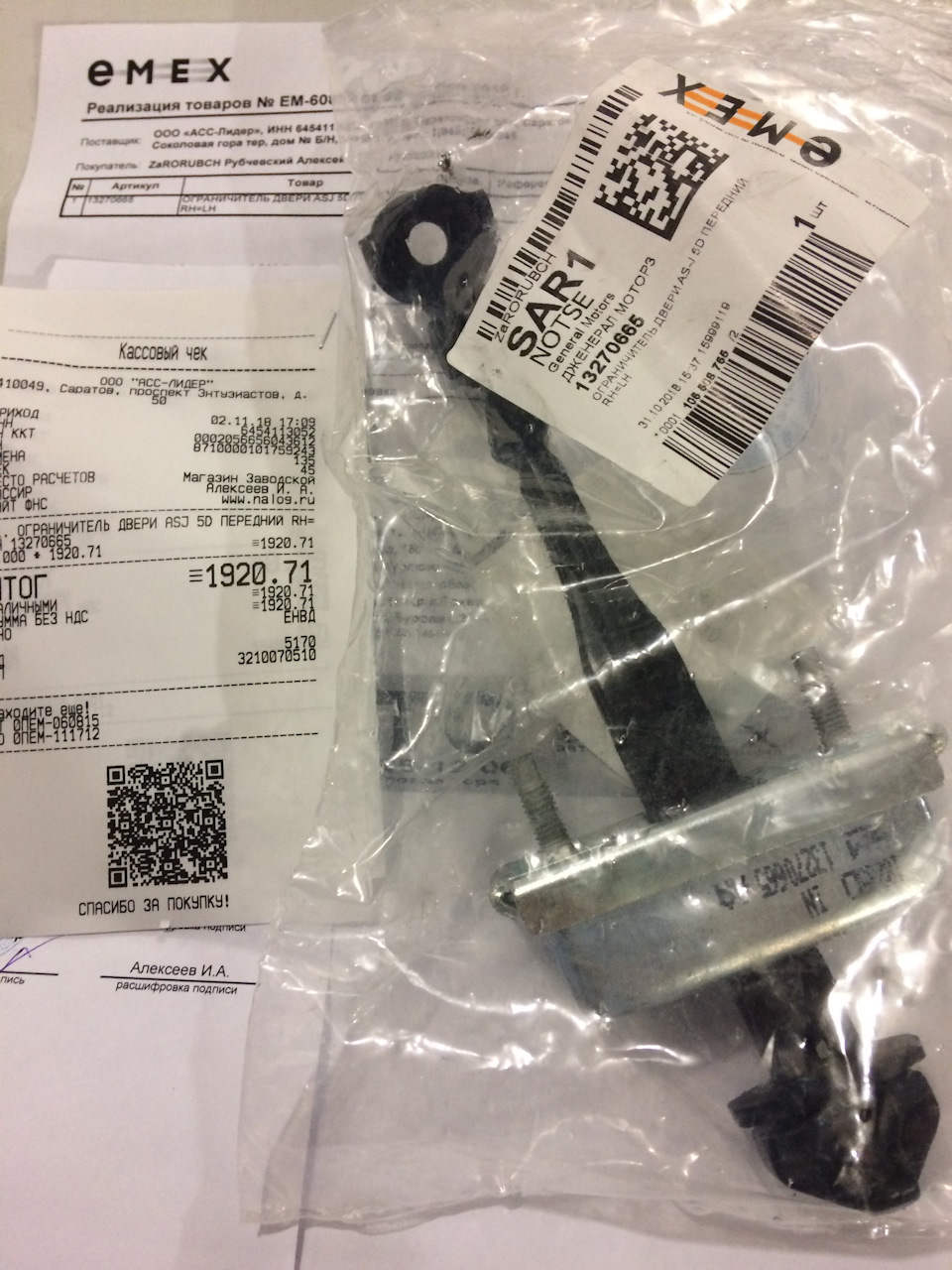 19207171 Зеркало заднего вида GM | Запчасти на DRIVE2