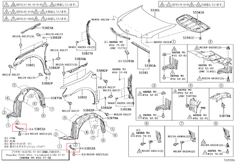 9095006124 Уплотнитель капота TOYOTA LEXUS | Запчасти на DRIVE2