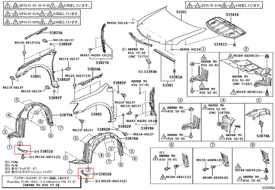 9095006124 Уплотнитель капота TOYOTA LEXUS | Запчасти на DRIVE2