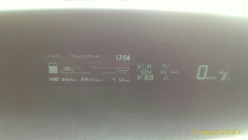Мой рекорд №1 — Toyota Prius (30), 1,8 л, 2011 года | наблюдение | DRIVE2