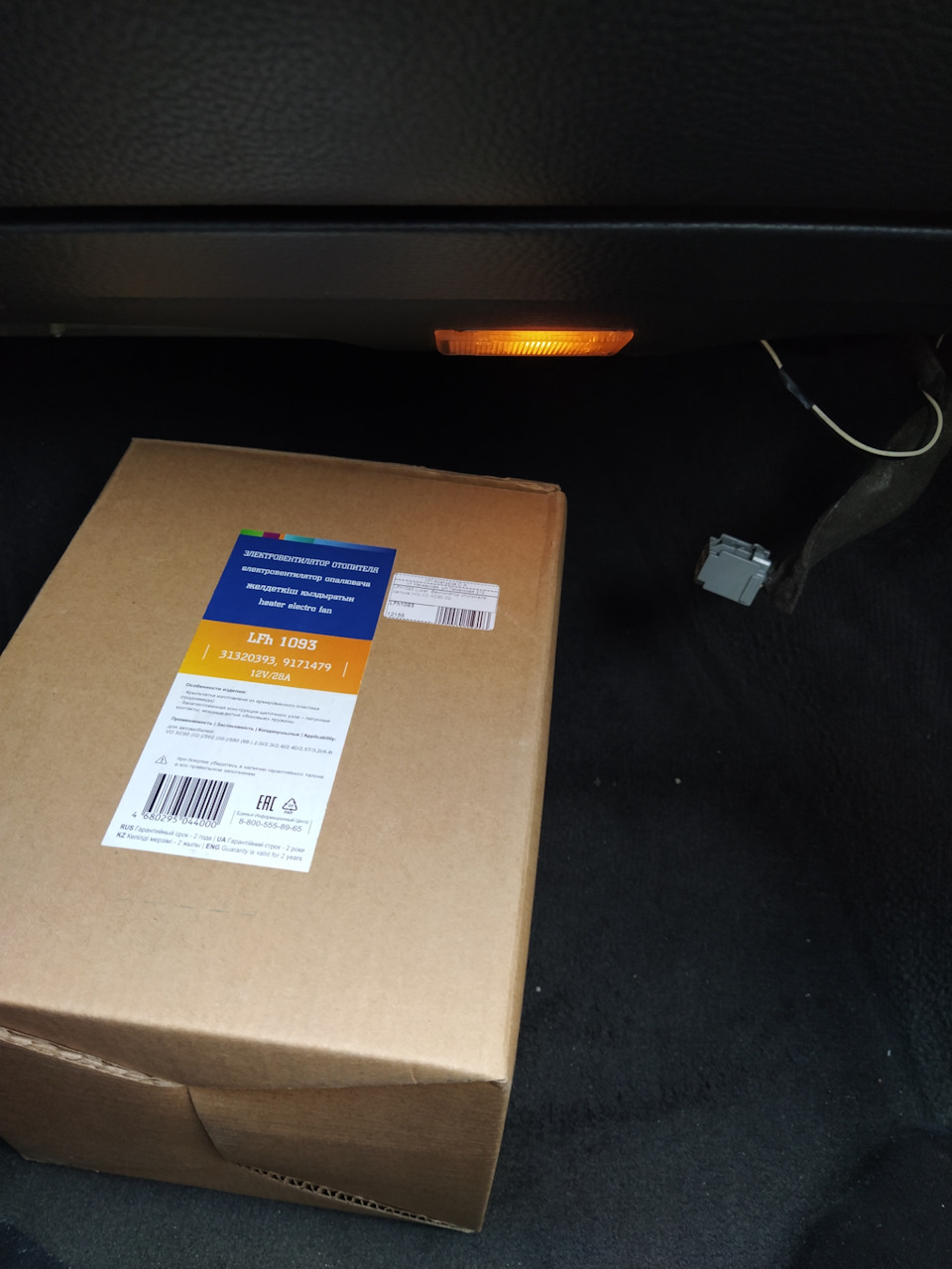 31320393 Вентилятор отопителя Volvo | Запчасти на DRIVE2