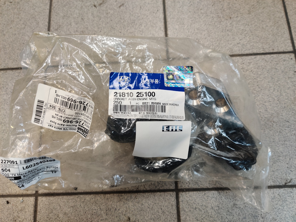 2181025100 ОПОРА ДВИГАТЕЛЯ ПРАВАЯ DOHC KIA HYUNDAI | Запчасти на DRIVE2