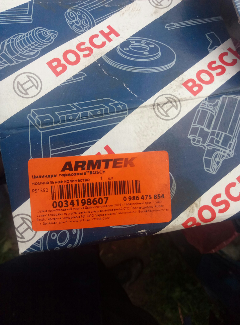 0986475854 Цилиндр колесный задний левый BOSCH | Запчасти на DRIVE2