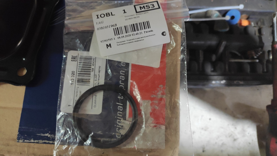 038103196B Уплотнительное кольцо VAG | Запчасти на DRIVE2