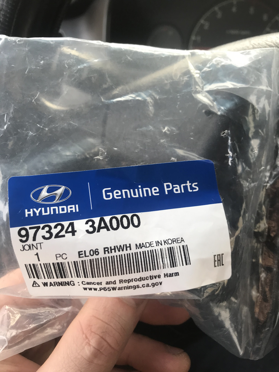 Фитинг отопителя — Hyundai Trajet, 2 л, 2004 года | расходники | DRIVE2