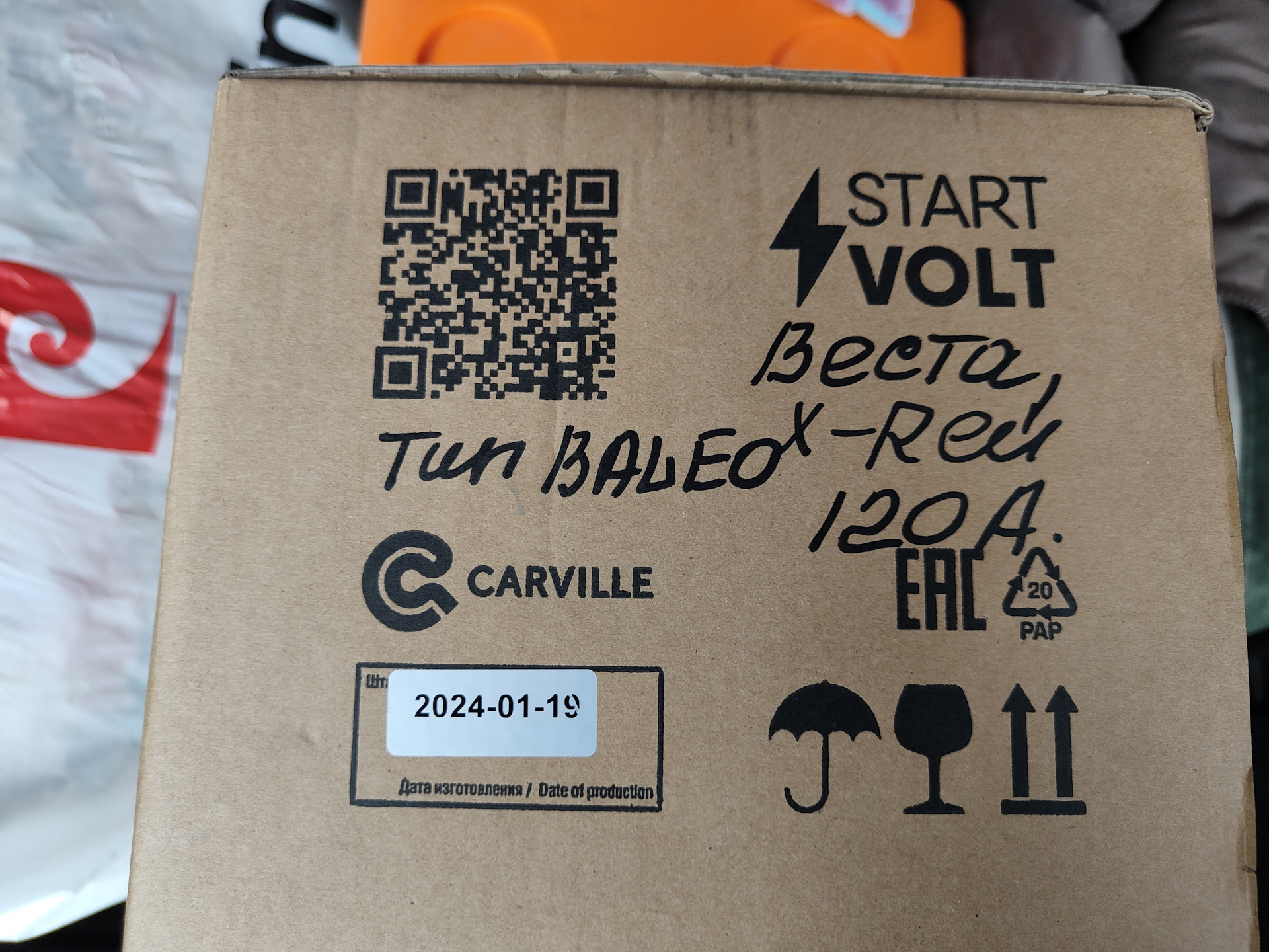 Генератор устал — Lada Vesta SW (1G), 1,6 л, 2018 года | поломка | DRIVE2