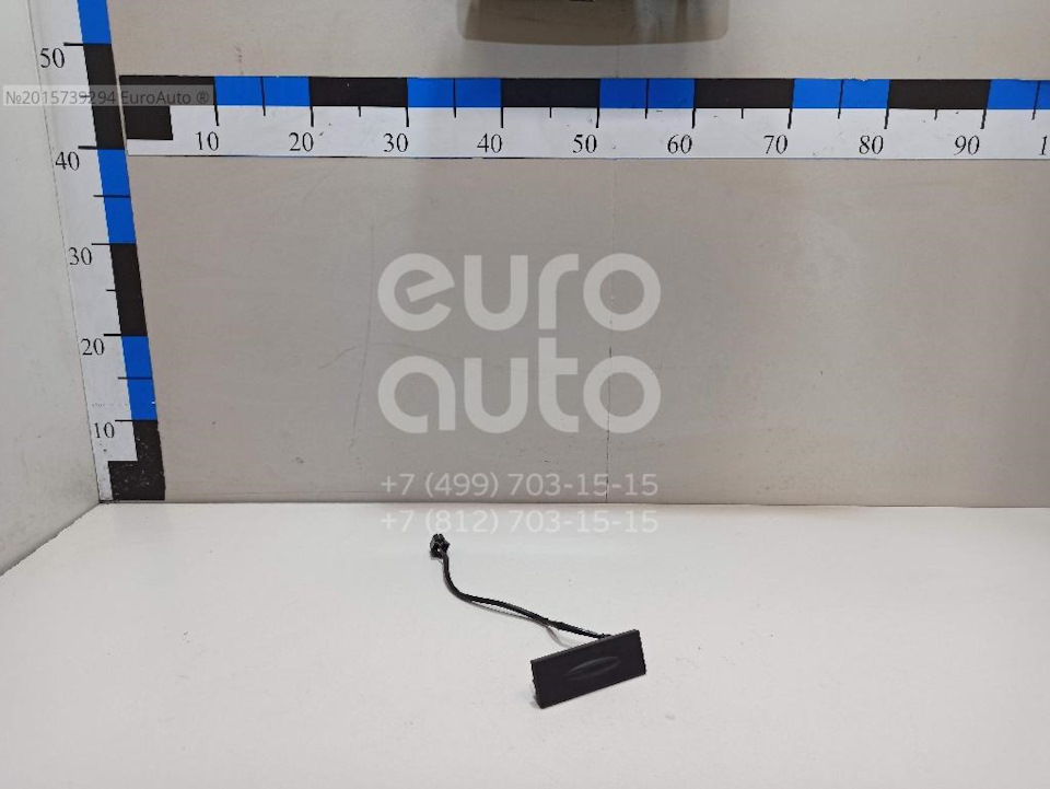 81820S1000 Кнопка открывания багажника KIA HYUNDAI | Запчасти на DRIVE2