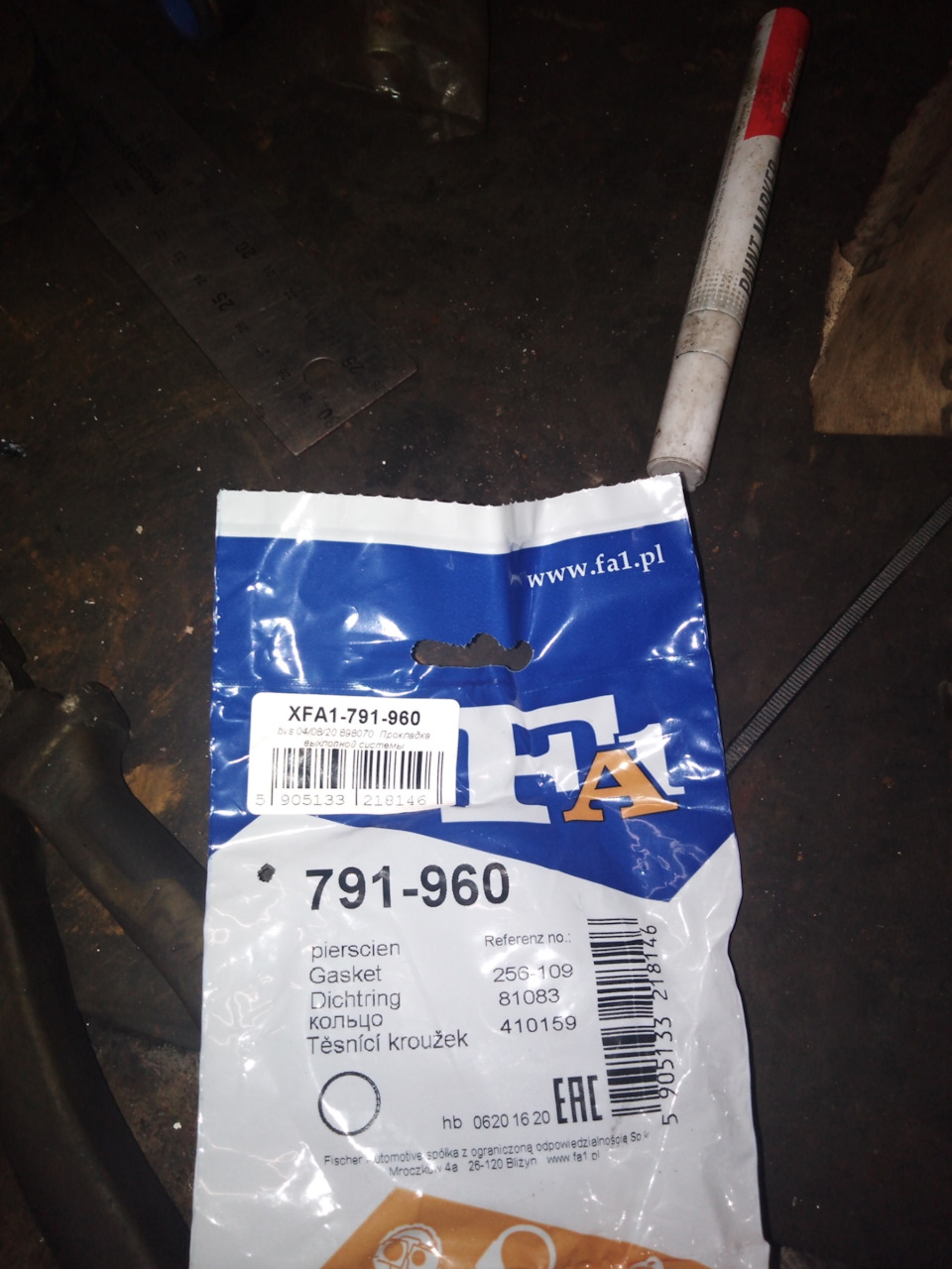 791960 Прокладка глушителя кольцо HONDA: FA1 | Запчасти на DRIVE2