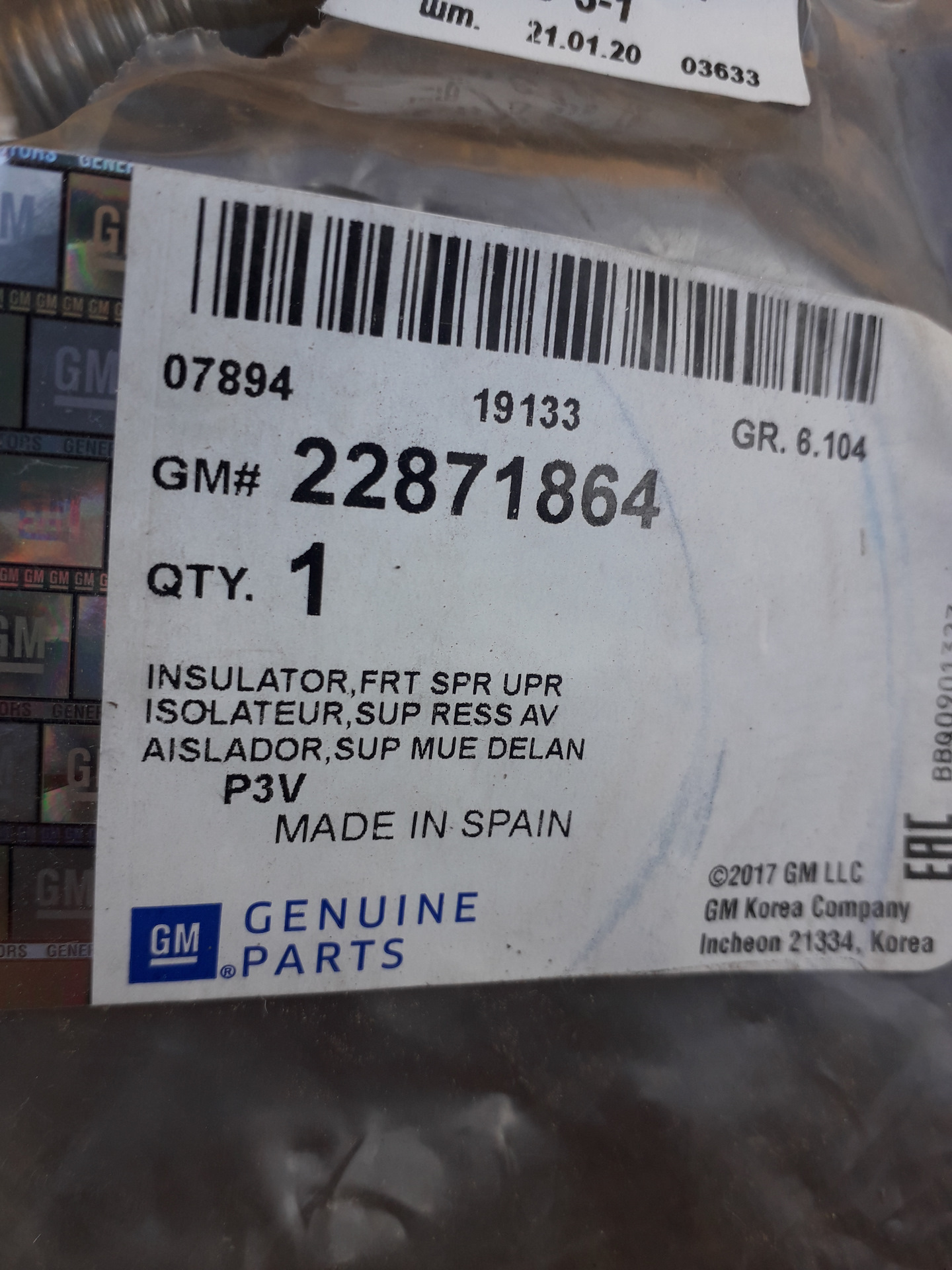 Замена опорников передних на рестайлинговые. — Opel Insignia (1G), 2 л ...