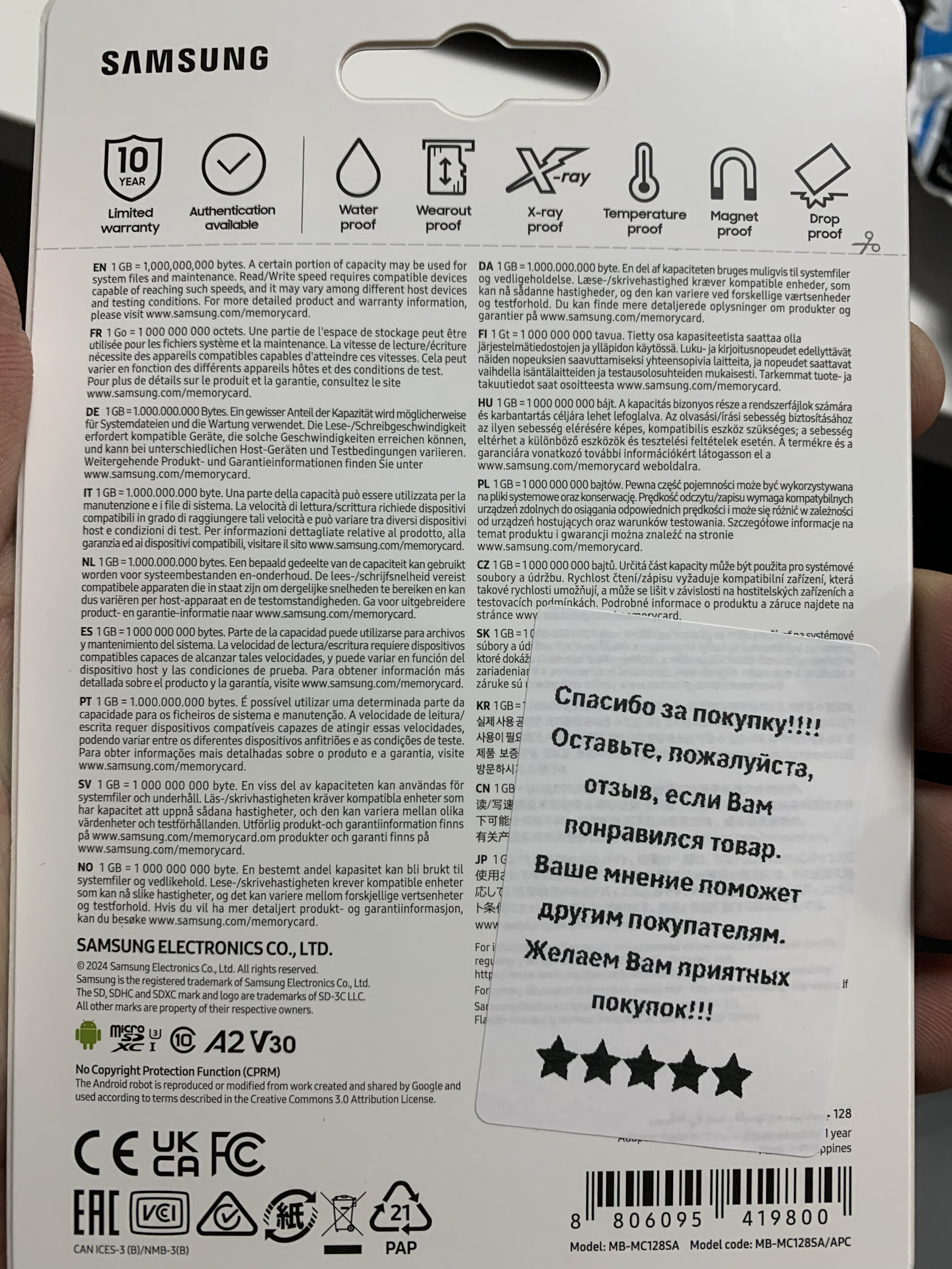 Карта памяти Micro SD Samsung EVO Plus 128 ГБ class 10, 4K Ultra HD (MB-MC128SA) — Changan Uni-K ...