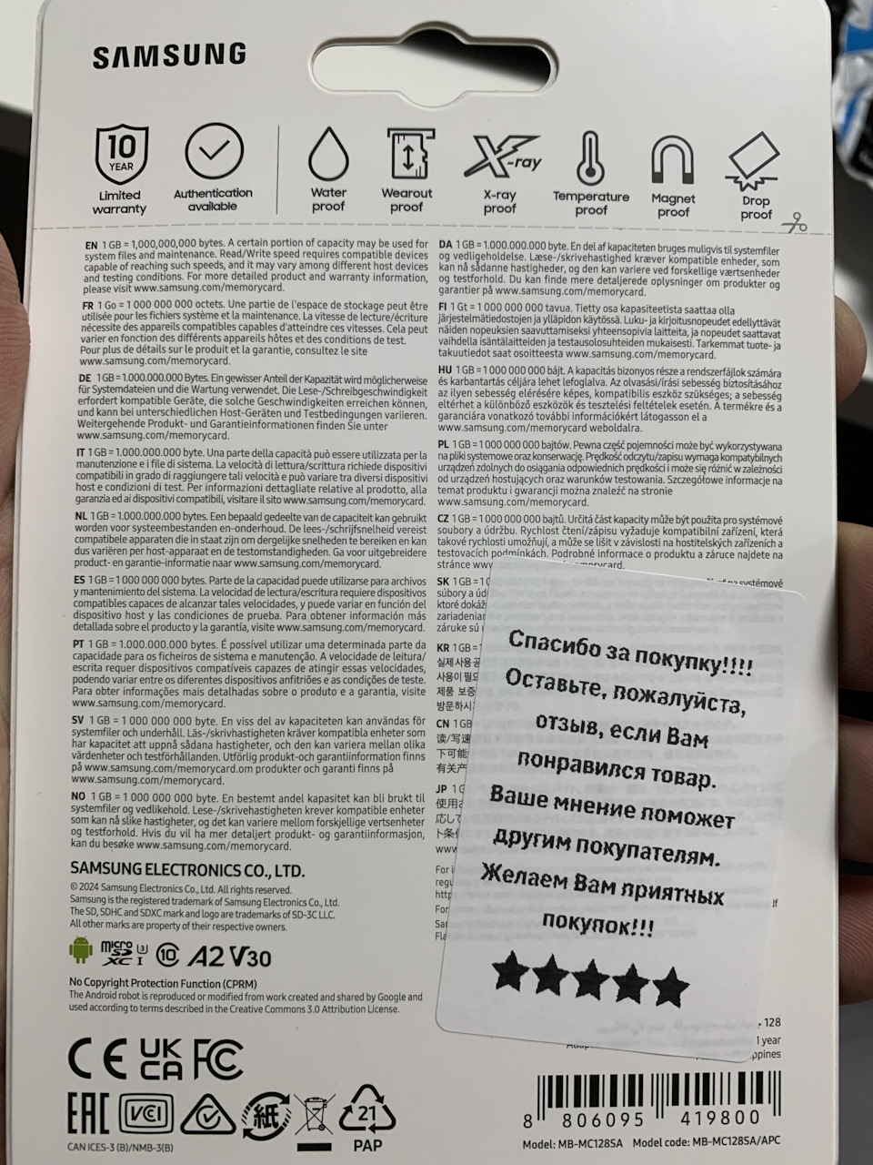 Карта памяти Micro SD Samsung EVO Plus 128 ГБ class 10, 4K Ultra HD (MB-MC128SA) — Changan Uni-K ...
