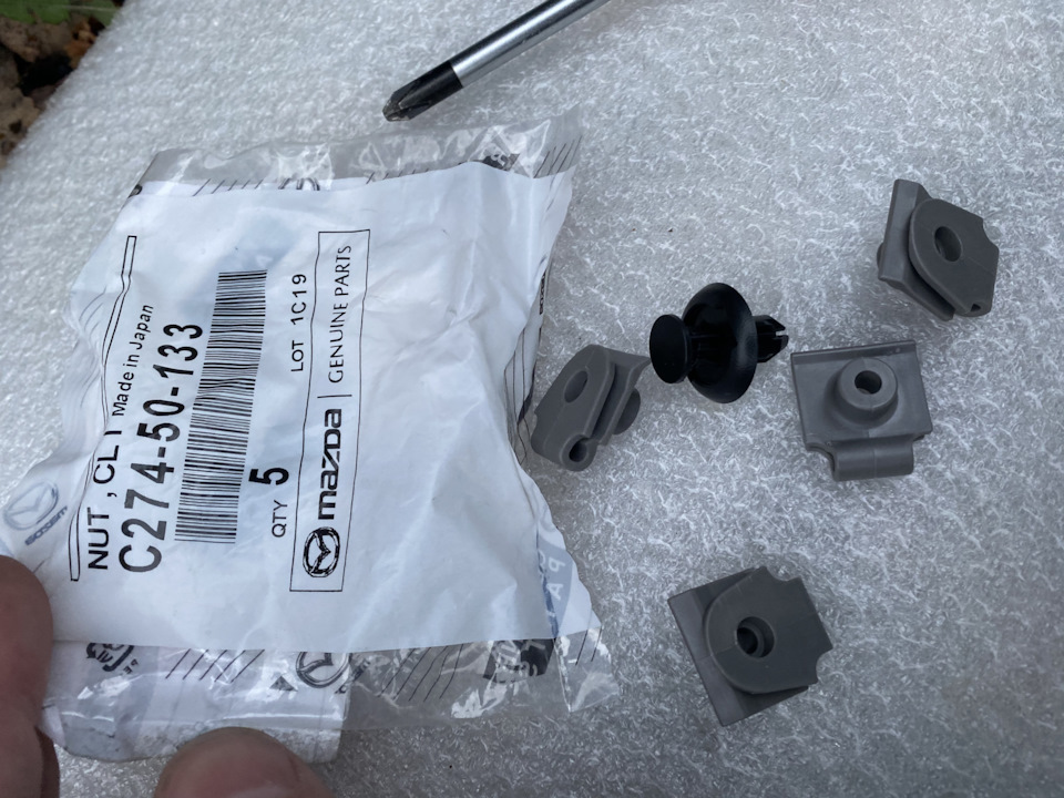 C27450133 Гайка (81) Mazda | Запчасти на DRIVE2