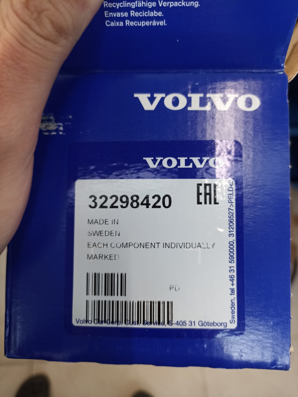 Замена ремня ГРМ D5 — Volvo XC60 (2G), 2 л, 2018 года | визит на сервис ...