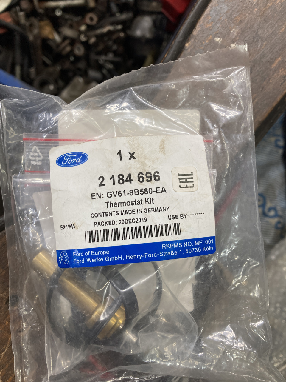 2184696 КОМП. EGR Ford | Запчасти на DRIVE2