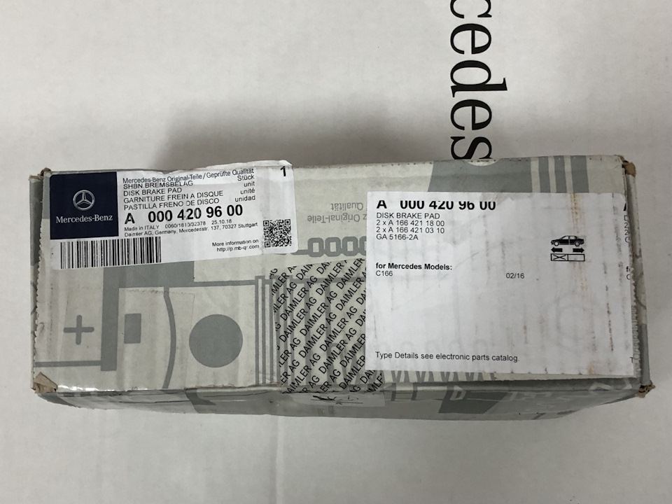 A0004209600 Комплект колодок тормозных 4шт MERCEDES | Запчасти на DRIVE2