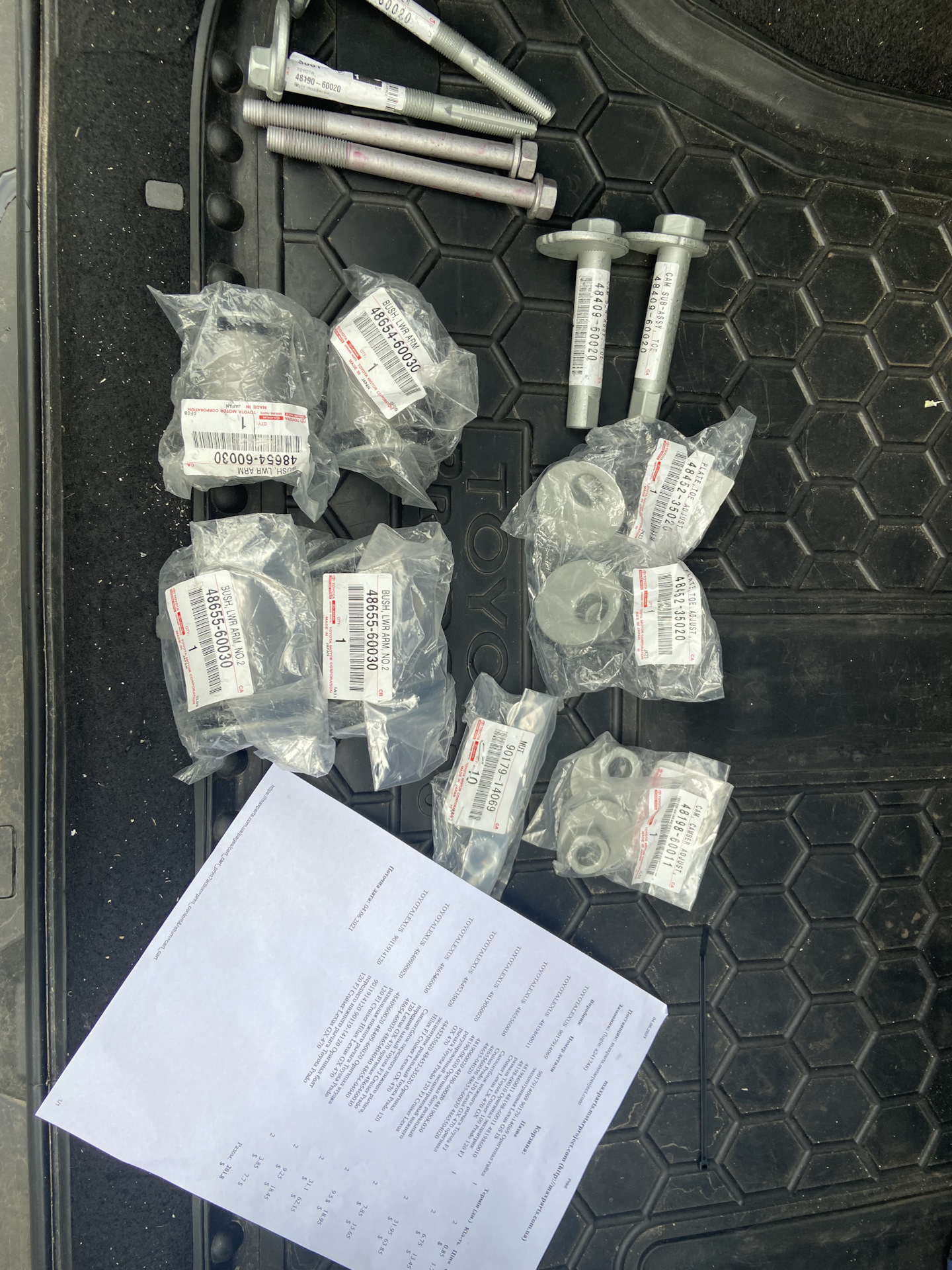 Замена сайлетблоков нижних рычагов и развал — Toyota Land Cruiser Prado ...