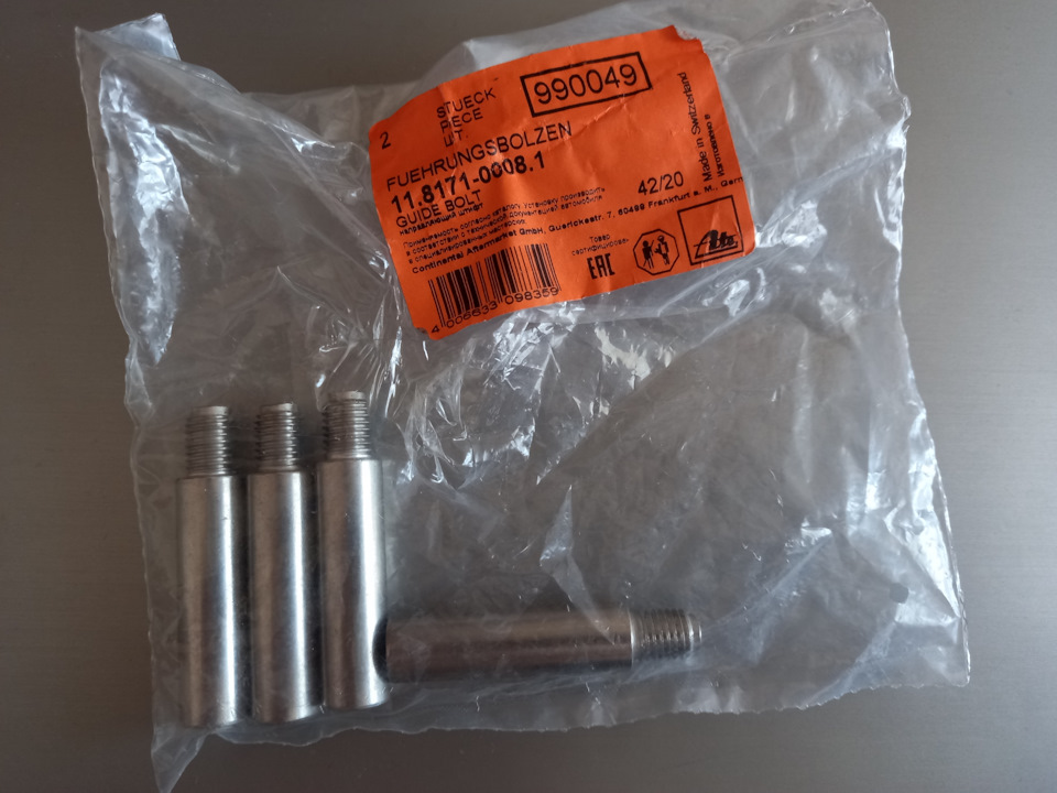 11817100081 Направляющий болт, корпус скобы тормоза ATE | Запчасти на ...