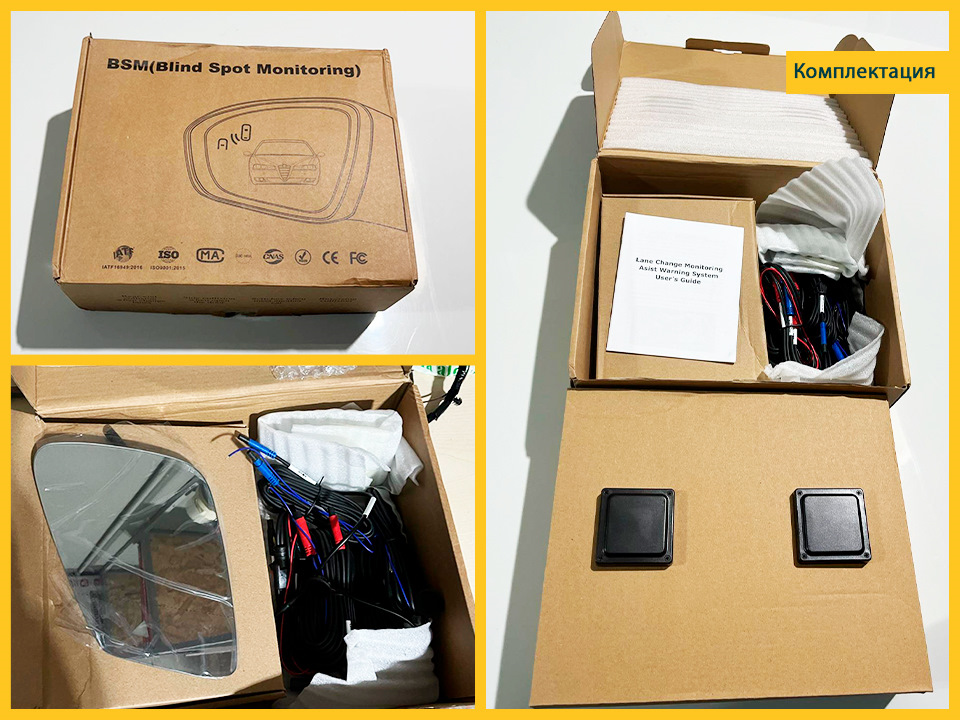 Запись №5. Дооснащение: Система контроля слепых зон (BSD радары ...