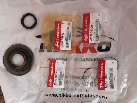 473523B800 УПЛОТНИТЕЛЬНОЕ КОЛЬЦО КПП KIA HYUNDAI | Запчасти на DRIVE2