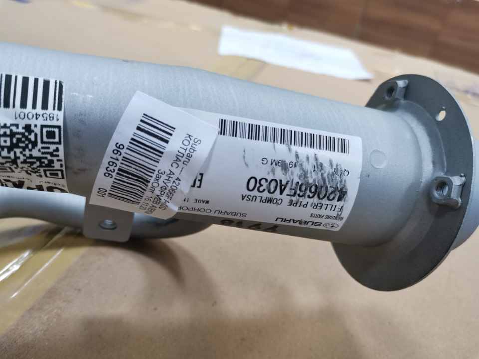 Горловина — Subaru Impreza (GC/GF), 2 л, 1999 года | запчасти | DRIVE2