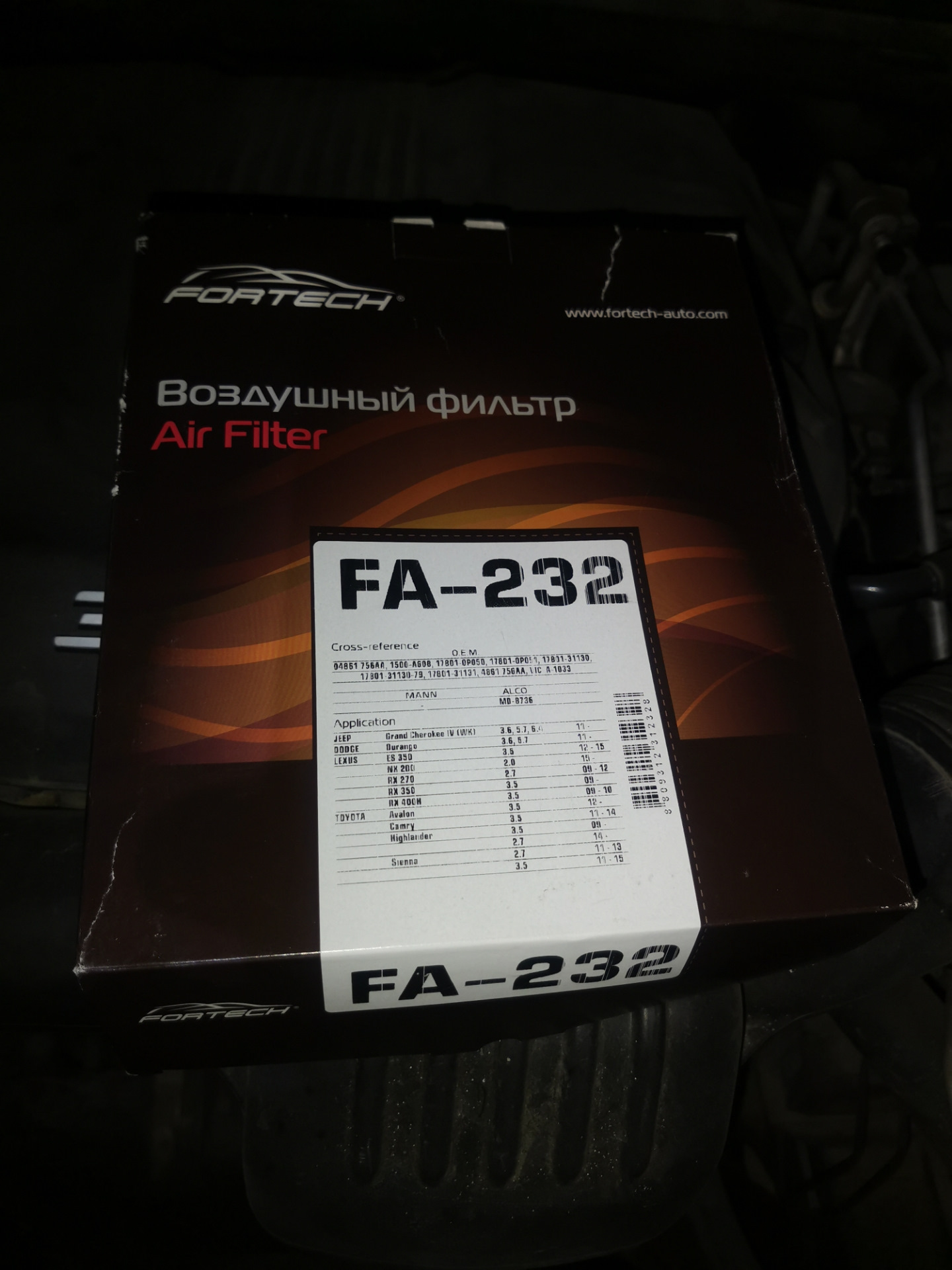 Плановая замена масла ДВС — Jeep Grand Cherokee (WK2), 3,6 л, 2012 года ...