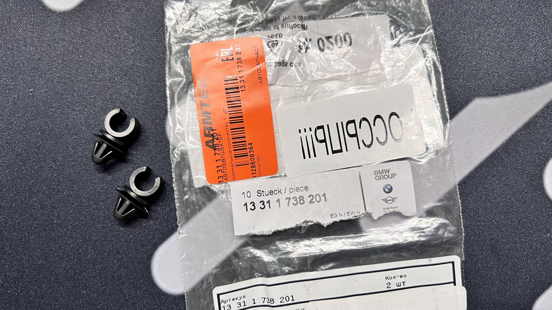 Добиваем мелочевку — BMW 3 series (E90), 3 л, 2009 года | запчасти | DRIVE2