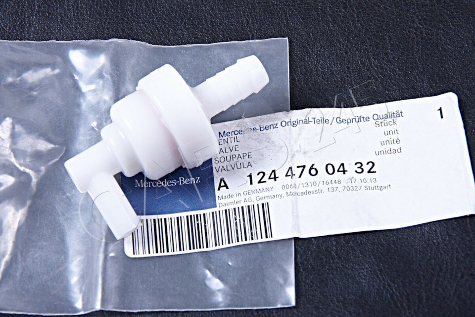 A1244760432 Клапан вентиляции бака топливного Mercedes | Запчасти на DRIVE2