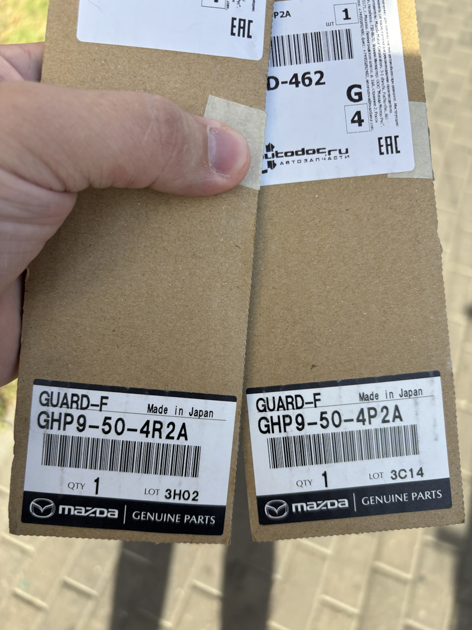 GHP9504P2A Антигравийное покрытие для двери багажника Mazda | Запчасти ...