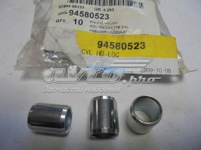 94580523 Втулка направляющая GM | Запчасти на DRIVE2