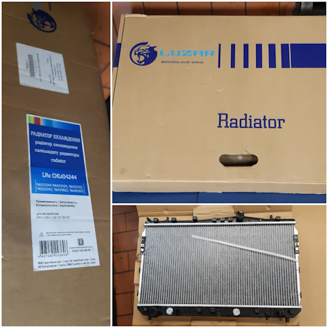 96553244 Радиатор охлаждения (без кондиционера) GM | Запчасти на DRIVE2