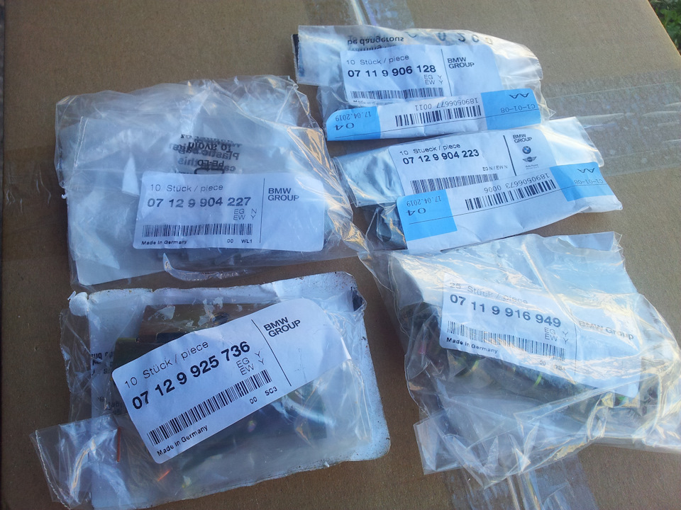 07129904223 Скоба металлическая BMW | Запчасти на DRIVE2