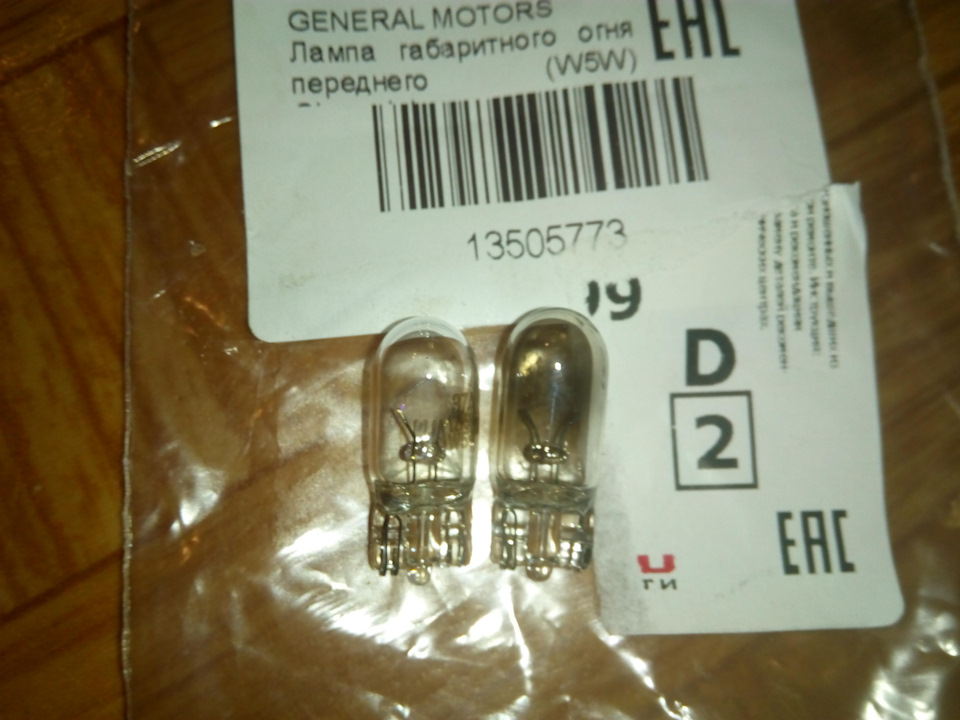 13505773 Лампа заднего фонаря / Chevrolet 10~ GM | Запчасти на DRIVE2