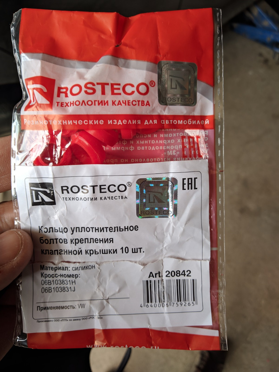 06B103831H Винт с плоской головкой, внут- VAG | Запчасти на DRIVE2