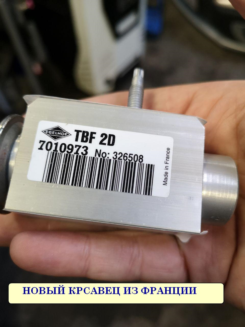 Избавление от воя климата. — Volvo XC70 III, 2,4 л, 2012 года | визит ...